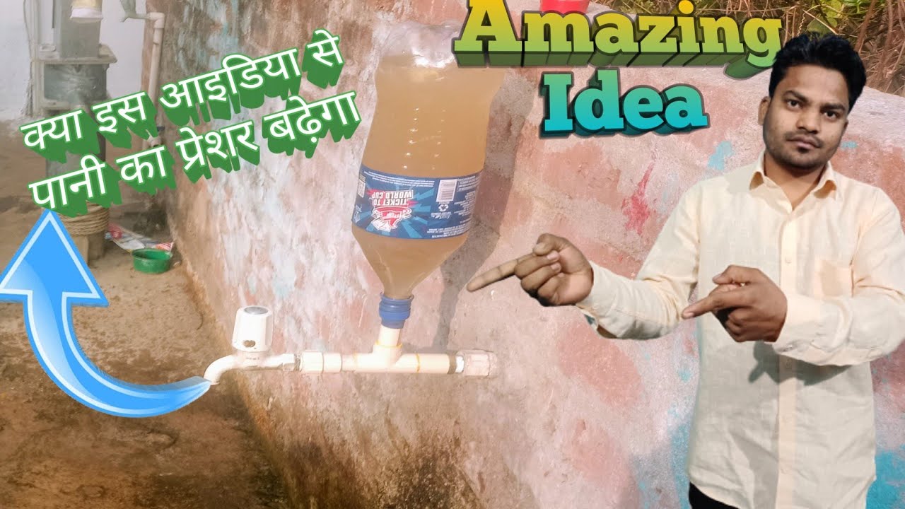 Boost Water Pressure with This Amazing Technique - YouTube