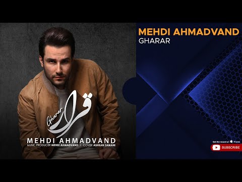 Mehdi Ahmadvand - Gharar ( مهدی احمدوند - قرار )
