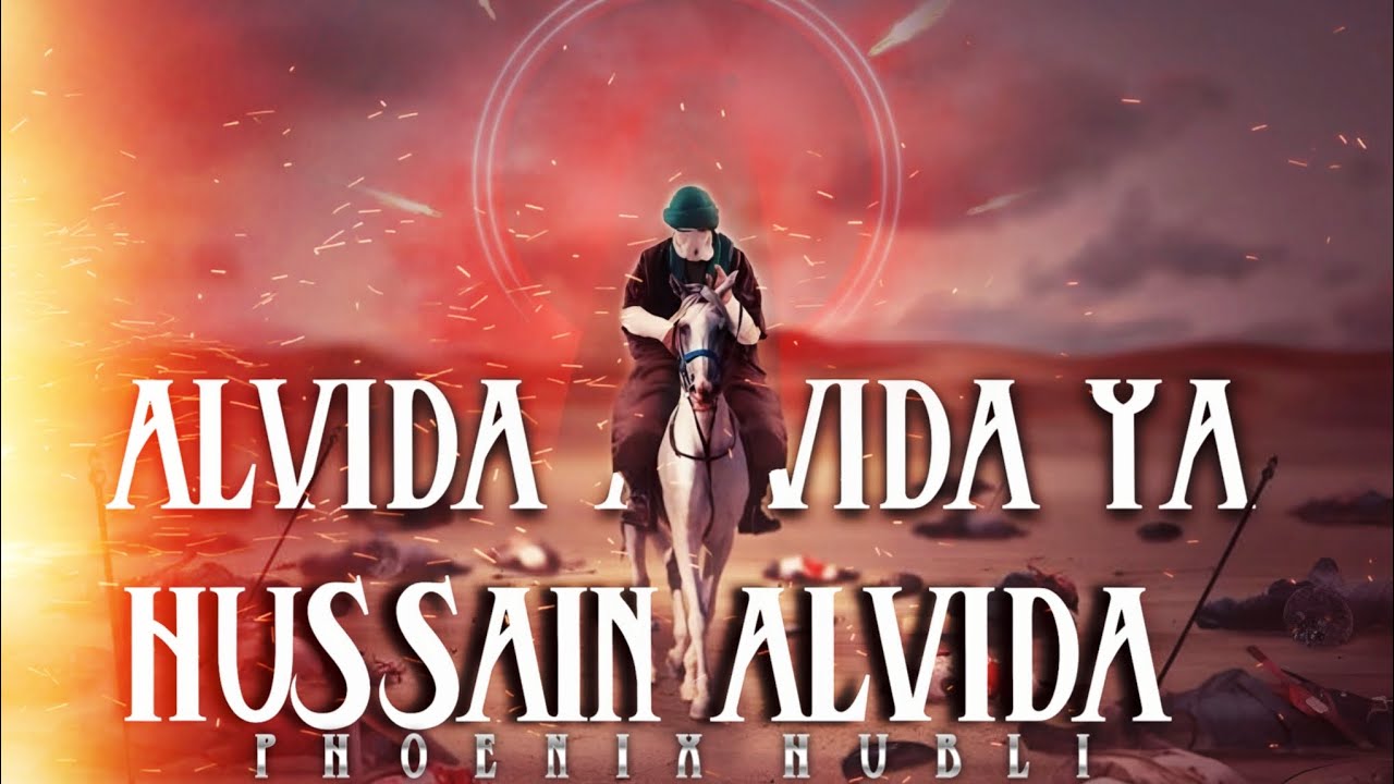 ALVIDA ALVIDA YA HUSSAIN ALVIDA ( BASS BOOSTED ) JBL SPEAKERS MIX ...