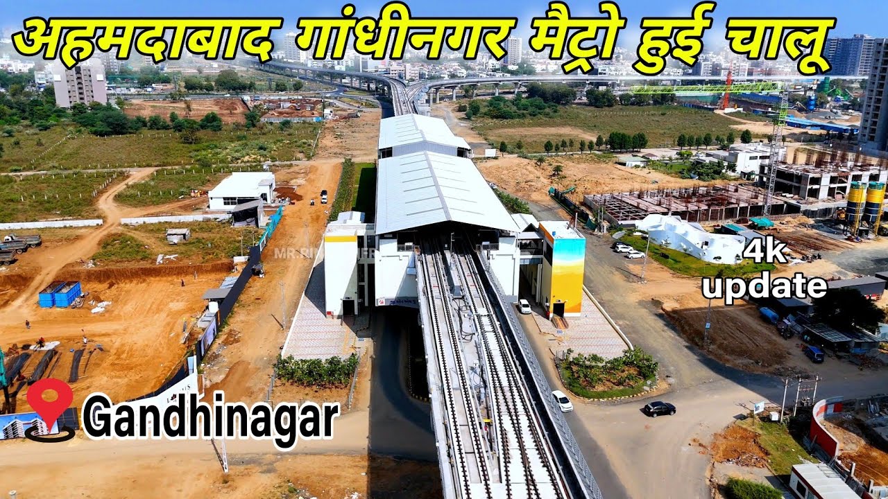 चालू हुई अहमदाबाद गांधीनगर मैट्रो | Ahmedabad Gandhinagar metro Update ...
