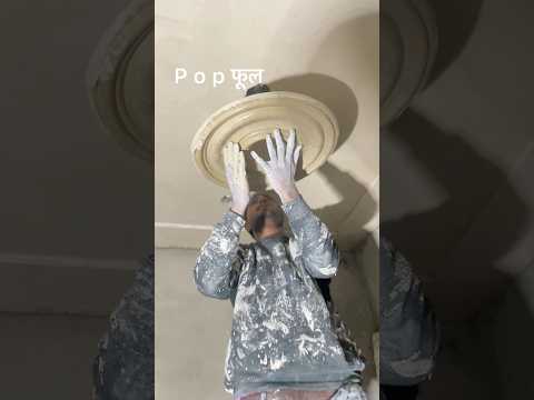 Amazing #P o p # fool # design #video #