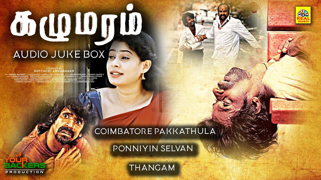 Kazhumaram | Tamil Movie Exclusive (Audio Juke Box) Kottachi Annamagan ...