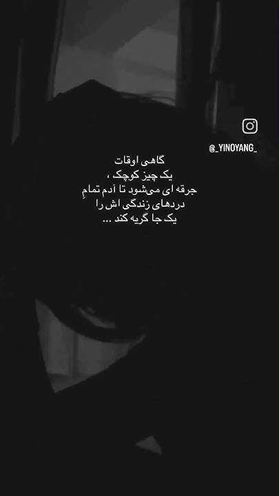 مادر پدر برادر غمگین اندوه حسرت اسملنی رفتگلن Youtube