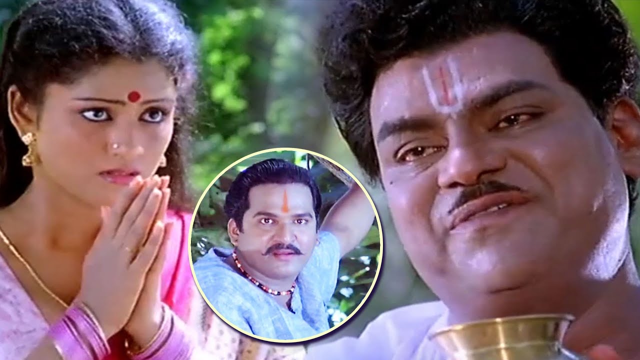 Rajendra Prasad And Easwari Rao & Kota Srinivasa Rao Latest Rambantu ...