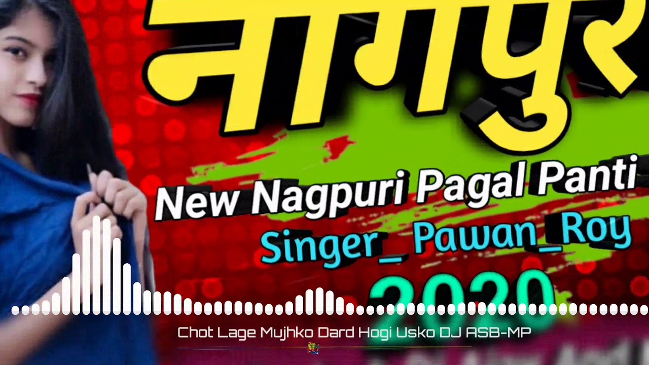 Nagpuri Dj Pagal Song 2020 Singer Pawan Roy Dj Santosh And Ajay