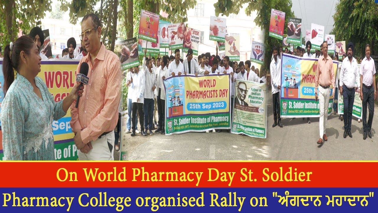 On World Pharmacy Day St. Soldier Pharmacy College organised Rally on ...
