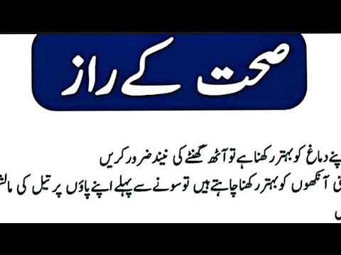 Best health 's secret - YouTube