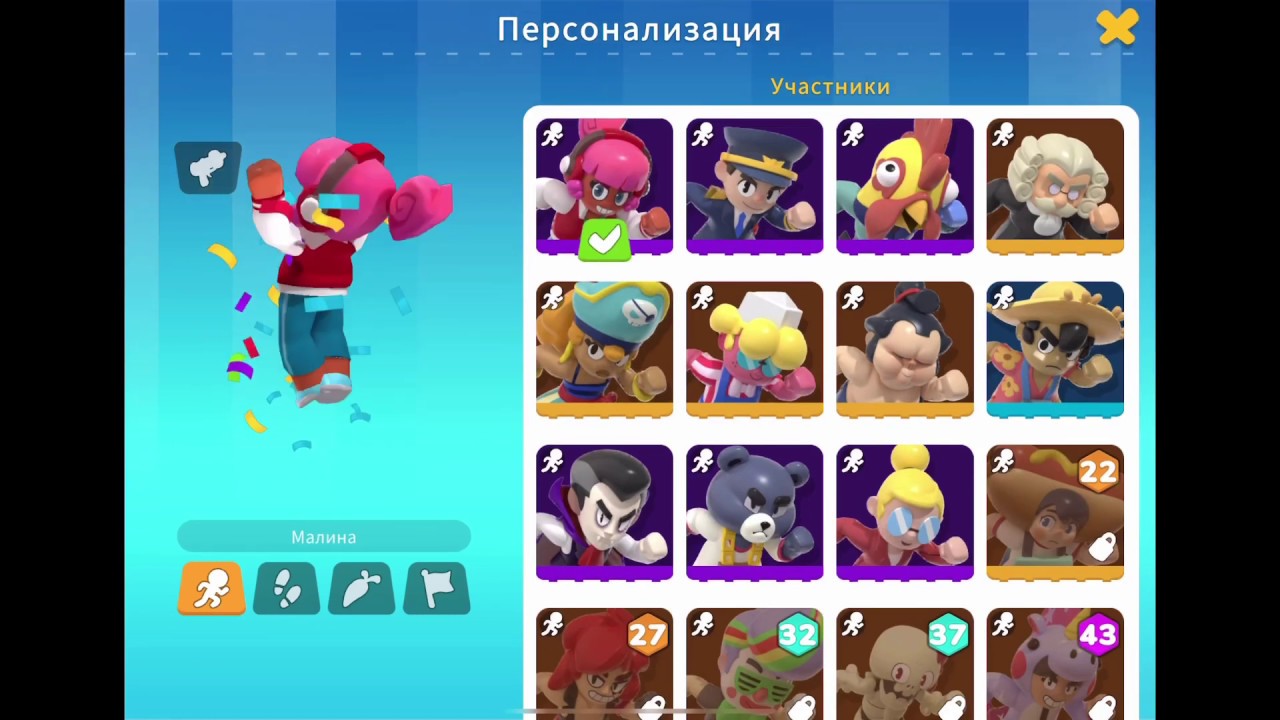 Game play butter Royale для детей, веселая игра - YouTube