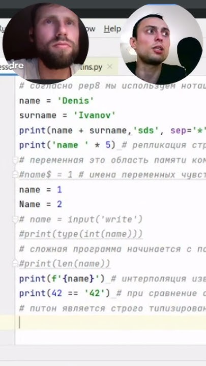 🐍 Разбираемся с порядком выполнения программы в Python! #PYTHON #shorts ...