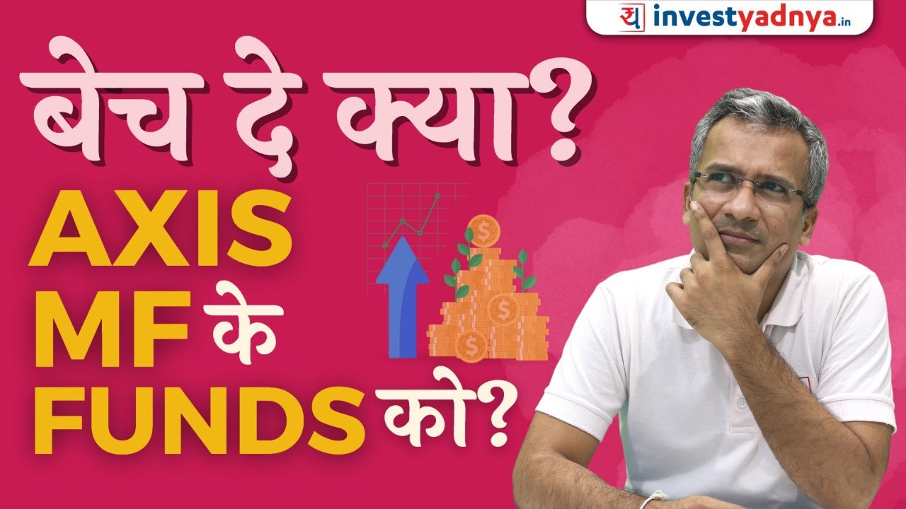 Should We Sell Axis Mutual Funds? Axis Mutual Fund detail review 2023 ...