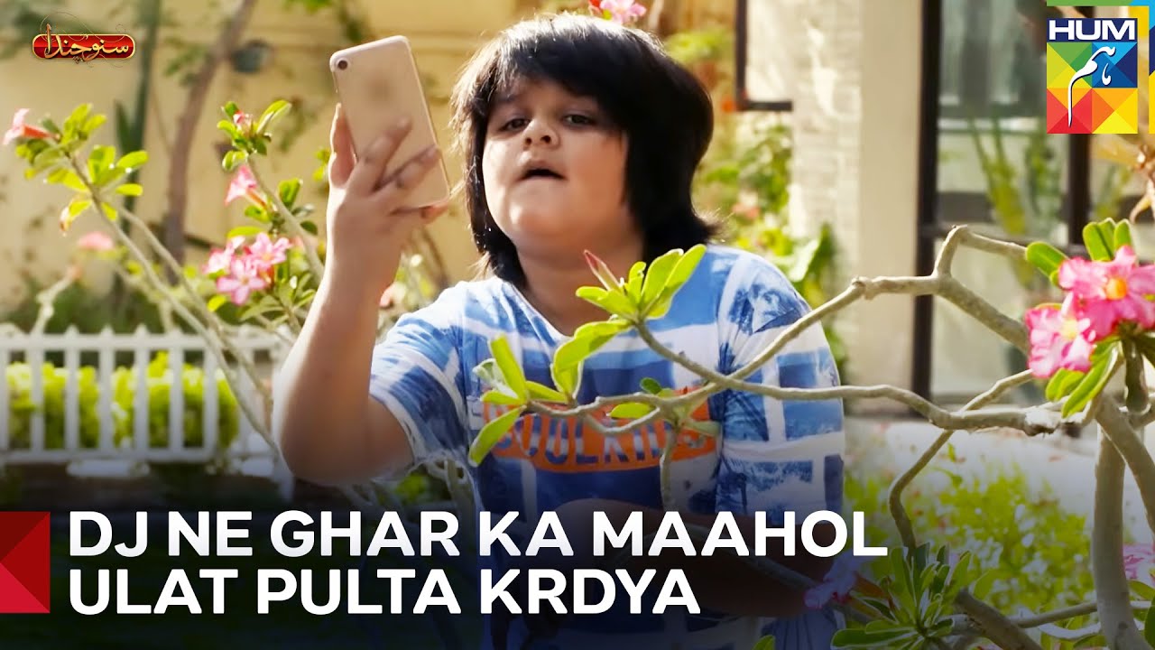 DJ Ne Sab Kuch Khalaas Kar Diya | Suno Chanda Season 2 Episode 5 - YouTube