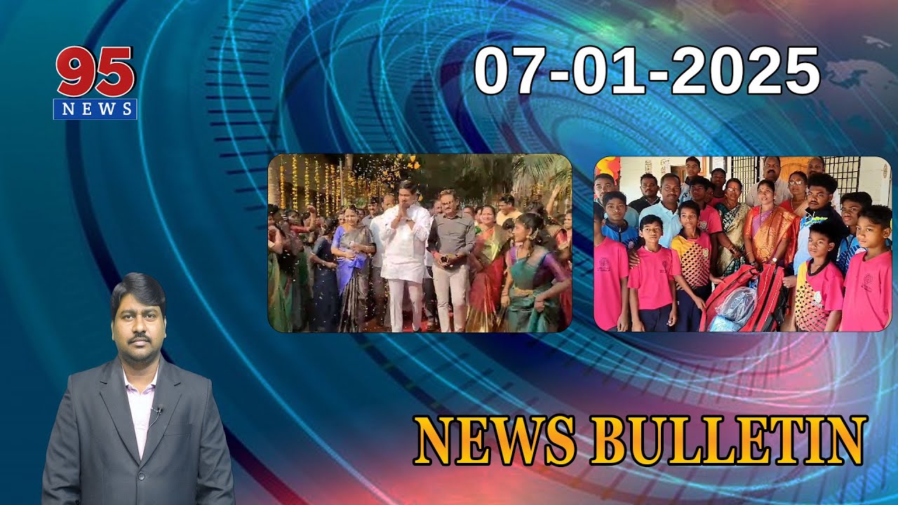 5 PM BULLETIN || 95 NEWS Telugu||95News #95newsdigital #cmnewstoday # ...