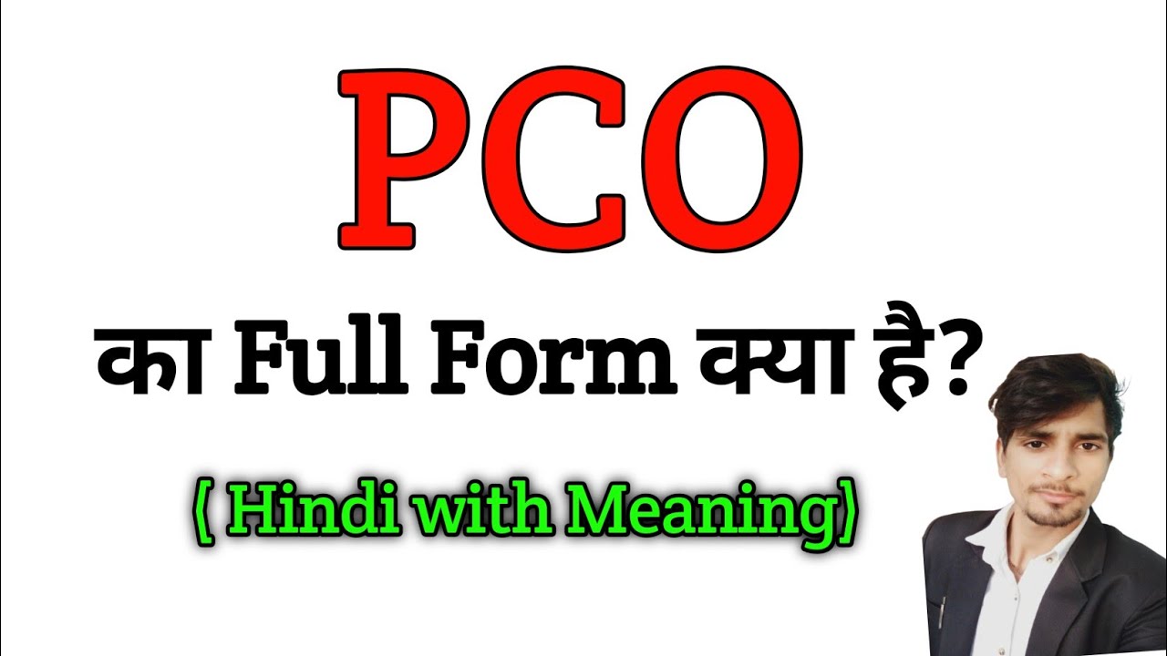 PCO ka Full Form kya hai | Full form of PCO | Gk questions all full ...