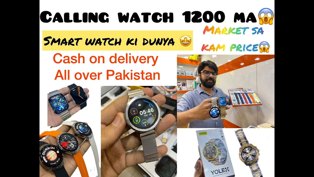 Low price Smart Watch Wholesale Market in Pakistan | Latest Smart Watch ...