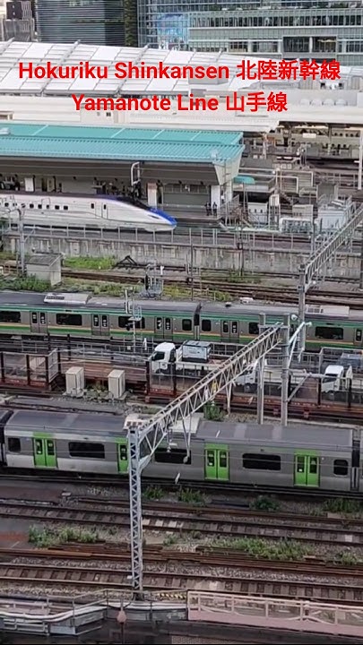 Joetsu Shinkansen 上越新幹線 & Yamanote Line 山手線 train spotting 🚅 🚉 🇯🇵 || Marunouchi, Tokyo, Japan ...