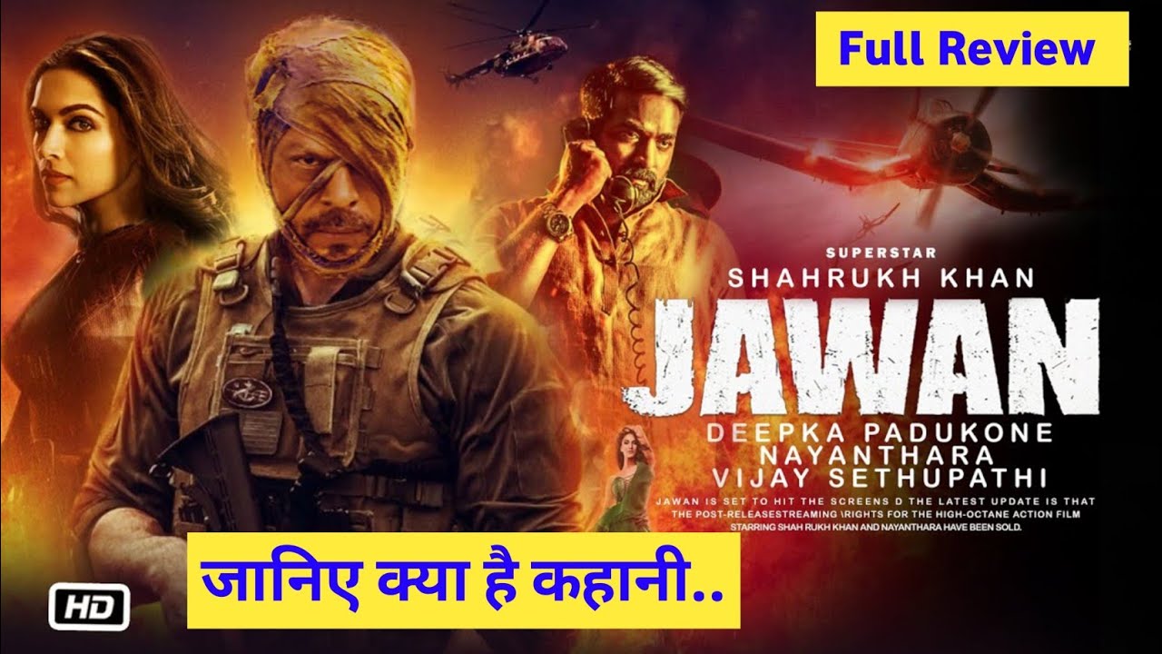 #jawan Official Trailer Hindi | Jawan Trailer Review | Jawan Film Story ...