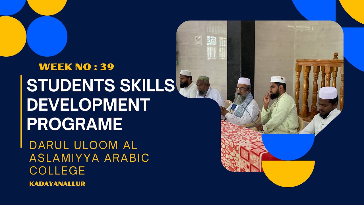 Students skills development program week no : 39 - YouTube