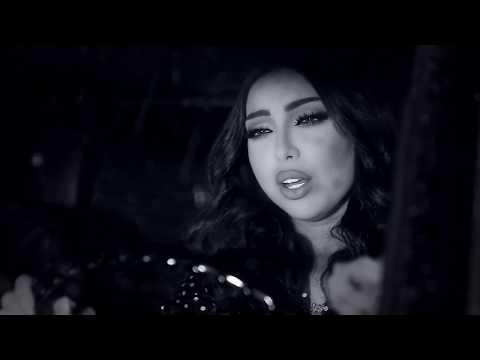 Dunia Batma - 3alamtani (music video) | دنيا بطمة - علمتني - فيديوكليب | 2018