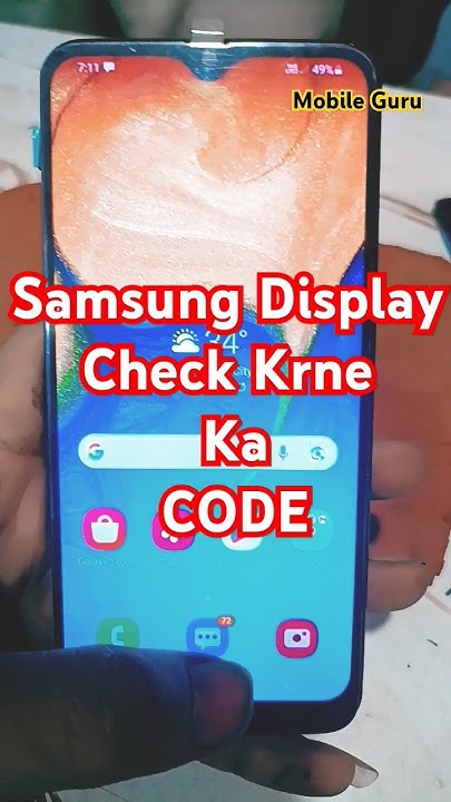 Samsung Display Tach Camera Speaker Resevar Chek Karne Ke Code - YouTube