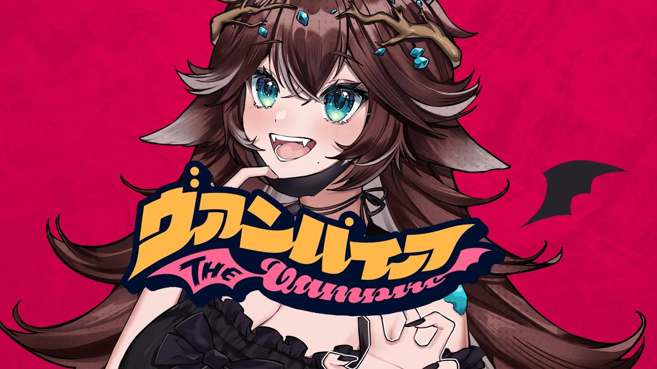 ヴァンパイア (The Vampire) ver. Sugi Aoki - YouTube