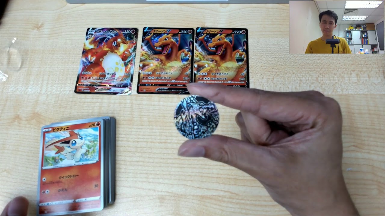 Charizard V MAX!! First Look Unboxing - YouTube
