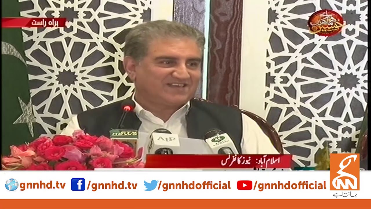 Shah Mehmood Qureshi addresses Afghan Taliban Conference in Islamabad ...
