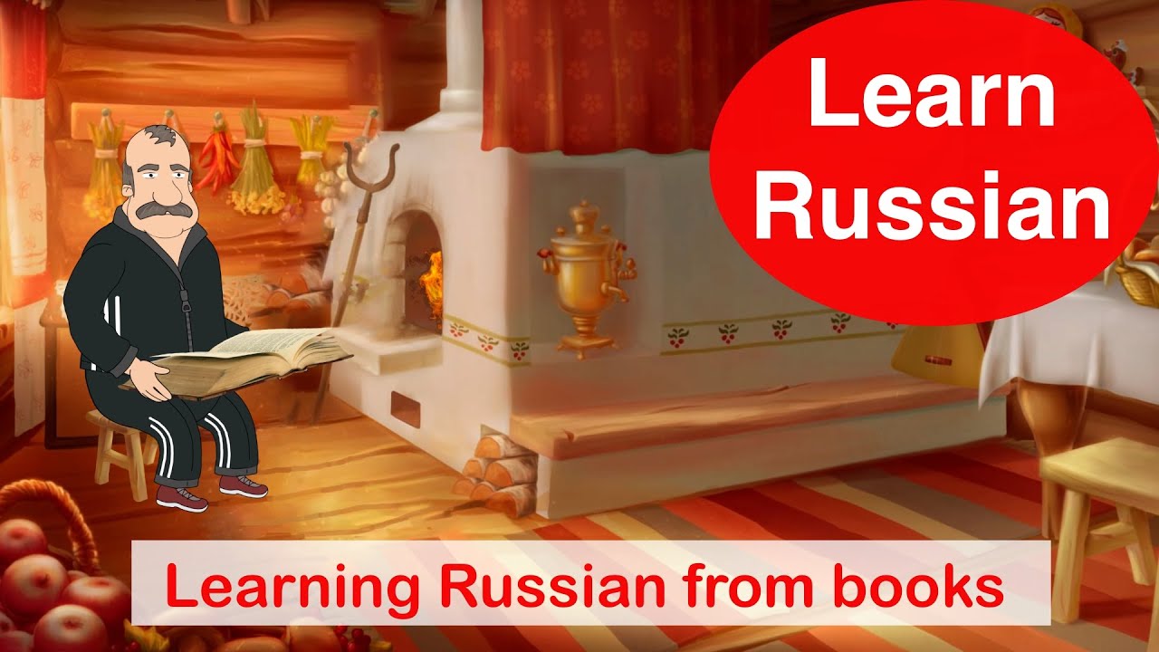 Learning Russian from books: Fairy Tale "The small red feather" - YouTube