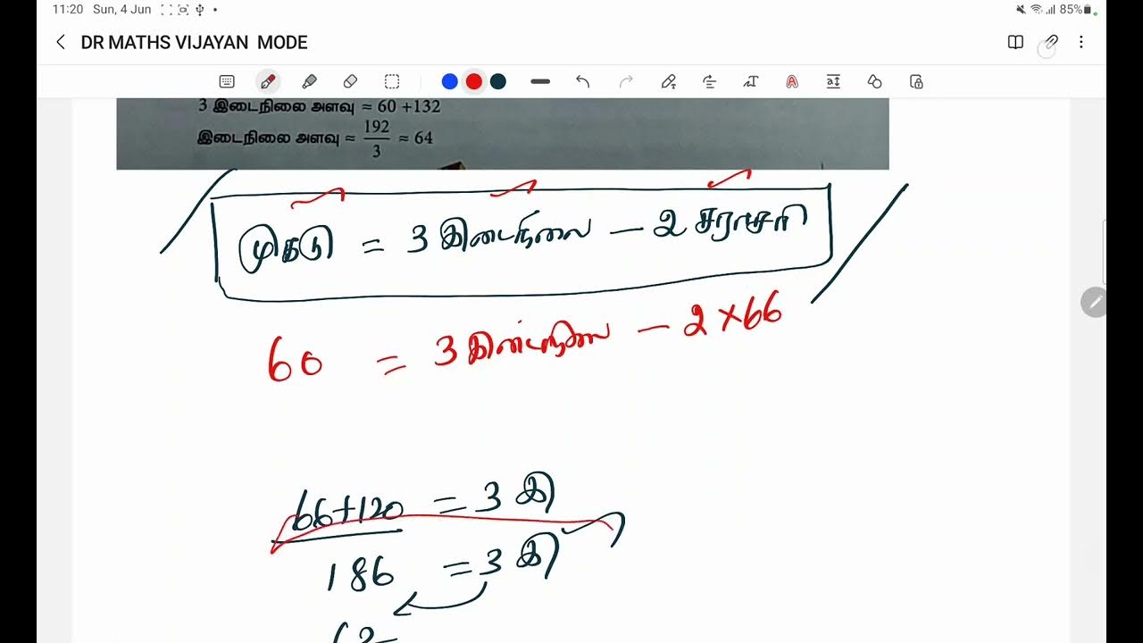 MEAN_MEDIAN_MODE - YouTube