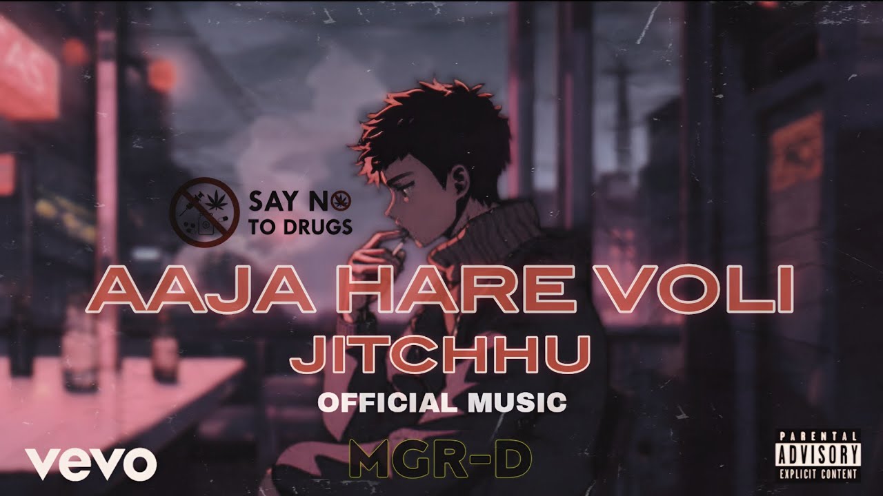 MGR:D - AAJA HARE VOLI JITCHU (OFFICIAL MUSIC/V) @ybgrecords - YouTube