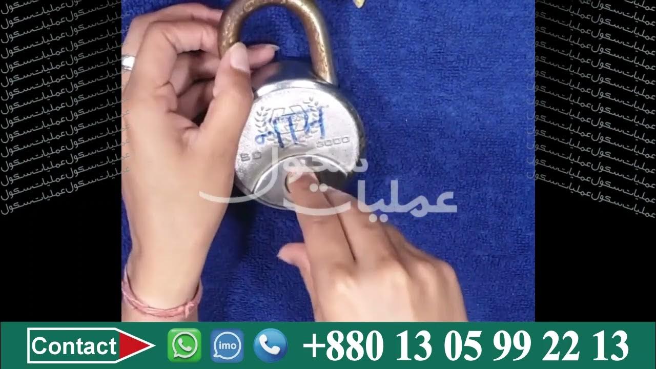Zabardasti Ka Rishta Mangni Aur Nikah Khatam Karne Ka Wazifa - YouTube
