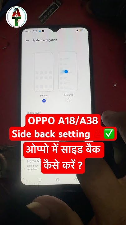 Oppo A18 / A38 side back setting kaise kare || Gesture On kaise kare || side back kaise kare ...