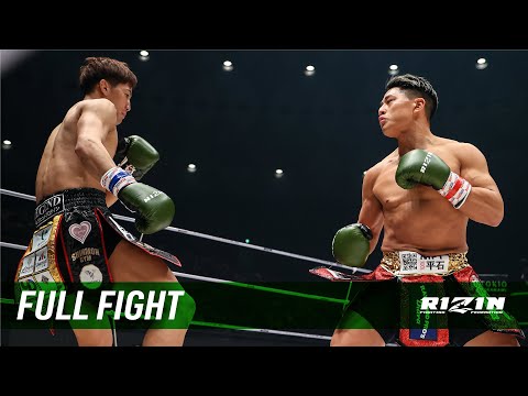 Full Fight | 大雅 vs. 髙橋亮 / Taiga vs. Ryo Takahashi - RIZIN.34 - YouTube