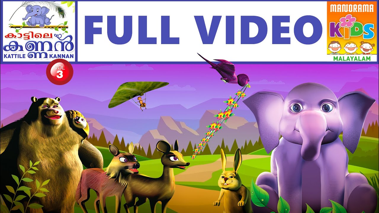 Kattile Kannan | Vol 3 | Kids Animation Videos | Kattile Kannan Videos ...