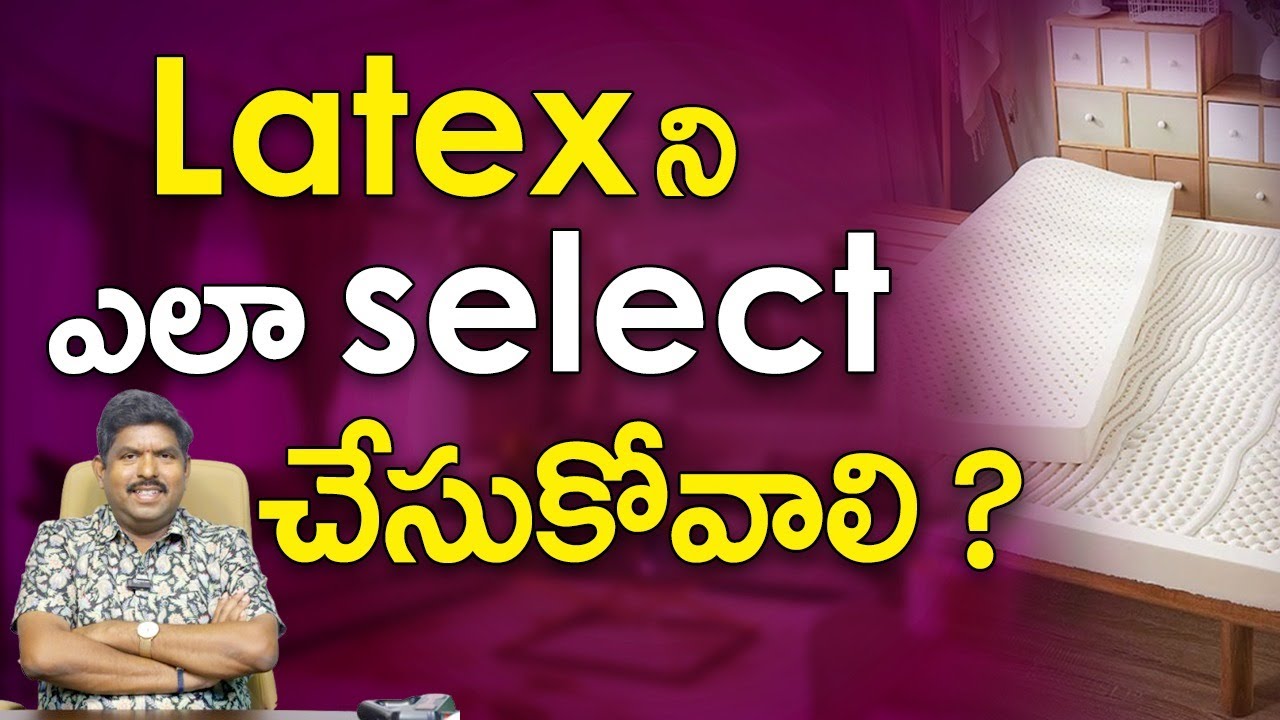 Latex ని ఎలా Select చేసుకోవాలి | How To Select Best Latex Mattress ...