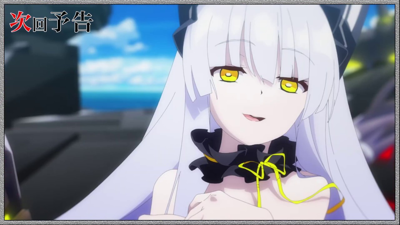Azur Lane Episode 11 Preview/Trailer - YouTube