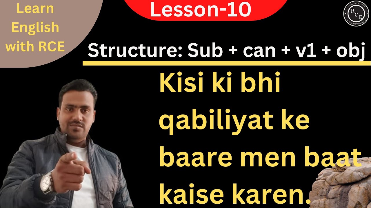 Structure : Sub +Can + V1 +obj.#learnenglishwithrce #spokenenglish # ...