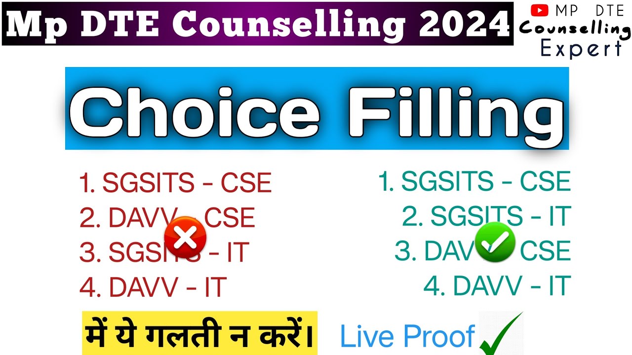 Mp Dte 2024 | Mp Dte Choice filling Trick - YouTube