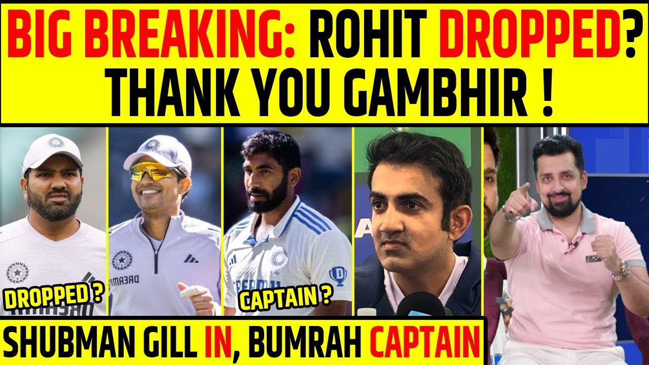🔴BREAKING: ROHIT SHARMA HONGE DROP, BUMRAH CAPTAIN & SHUBMAN GILL ...