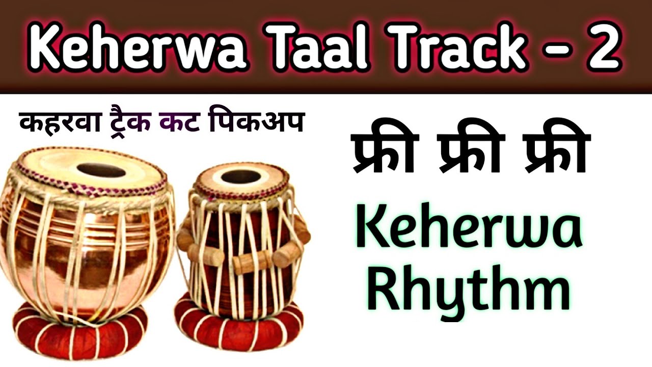 Keherwa taal track - 2 | Keherwa taal loops | Keherwa new cut pickup ...