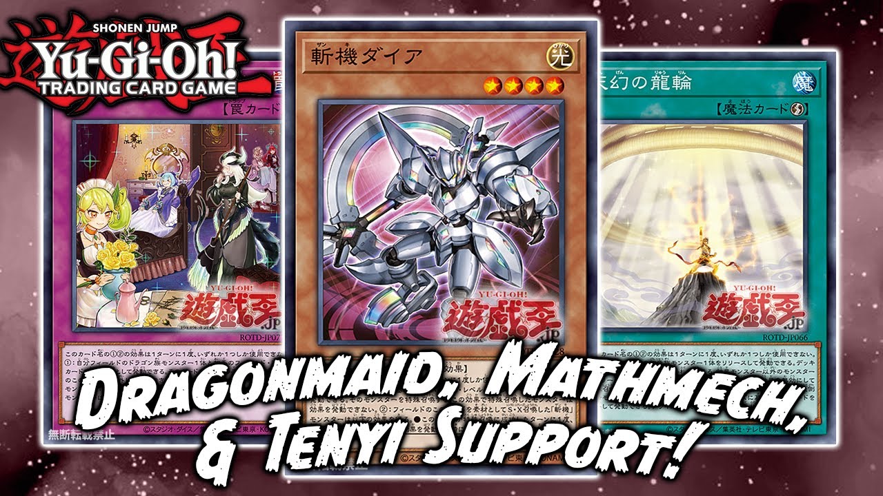 NEW DRAGONMAID, TENYI, & MATHMECH CARDS REVEALED! [Yu-Gi-Oh! News ...