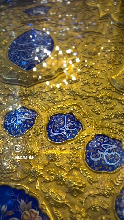 علي الدر والذهب المصفى 😍 اللهم بحق أمير المؤمنين ع احفظ الشيعة في كل مكان من كل سوء ومكروه وبلاء