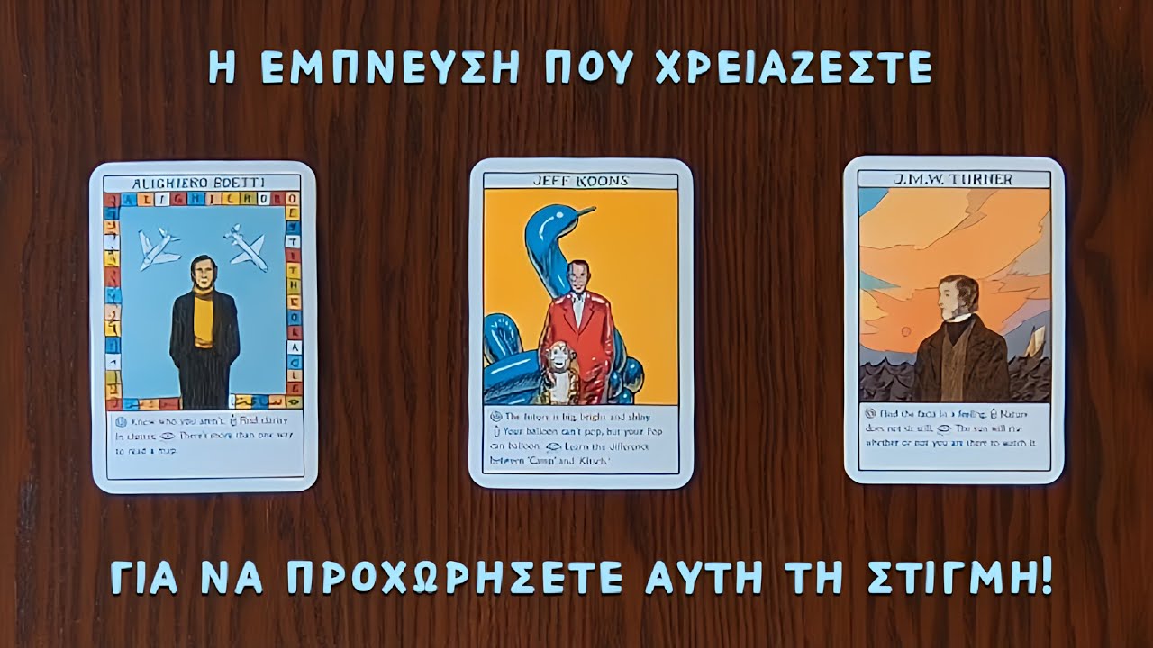 🕊️Η έμπνευση που χρειάζεστε για να προχωρήσετε αυτή τη στιγμή ...