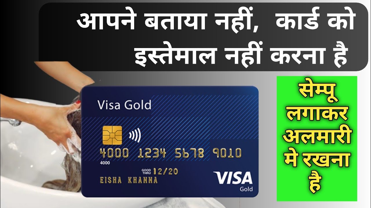 अपने बताया ही नहीं की इसको सेम्पू लगाकर अलमारी मे रखना है || Why you ...