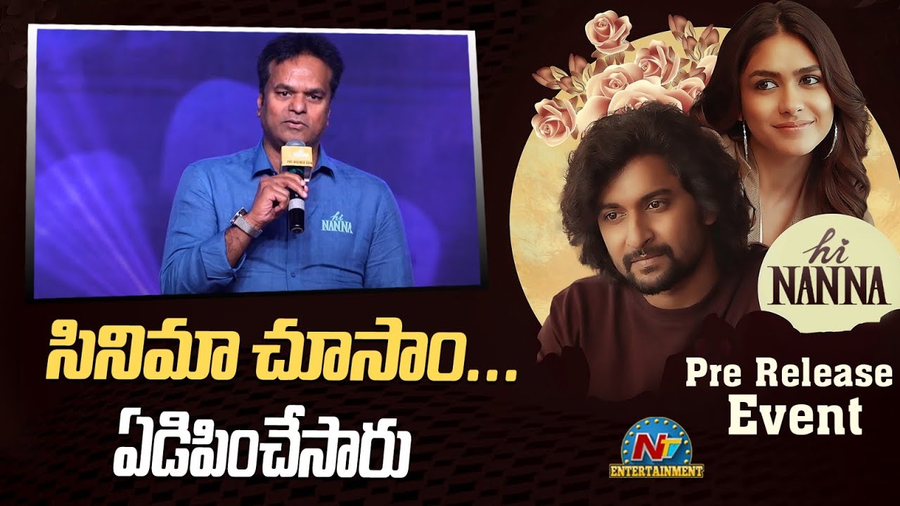 Producer Mohan Cherukuri Speech At Hi Nanna Movie Pre-Release Event ...