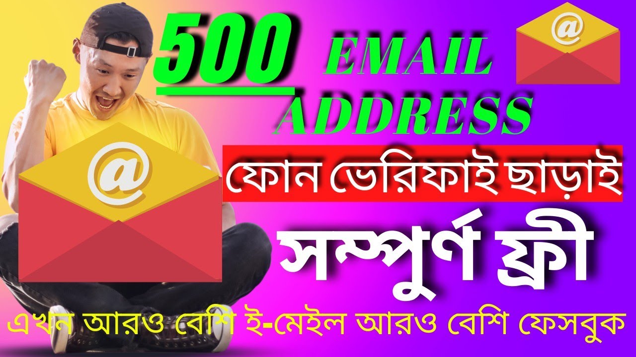 How To Create Unlimited Email Account Without Phone Number Unlimited how-to-create-unlimited-email-account-without-phone-number-unlimited