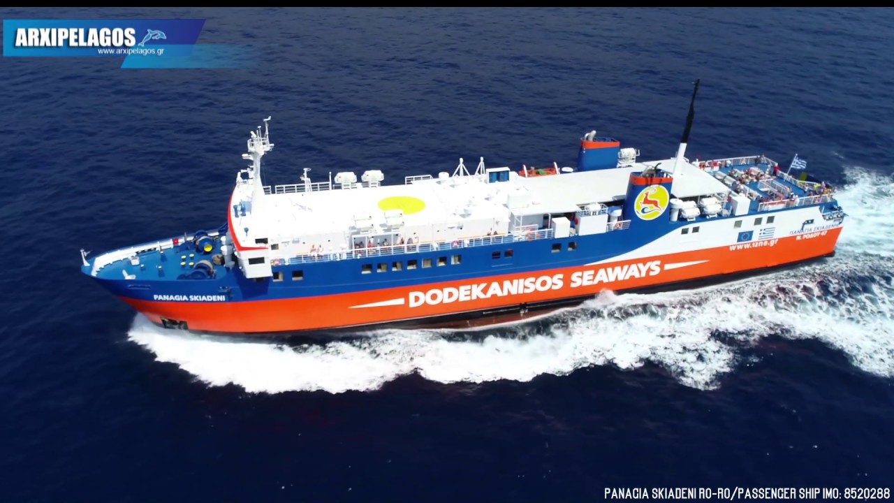 PANAGIA SKIADENI “ΠΑΝΑΓΙΑ ΣΚΙΑΔΕΝΗ” (Ro RoPassenger Ship) Maneuvers in ...