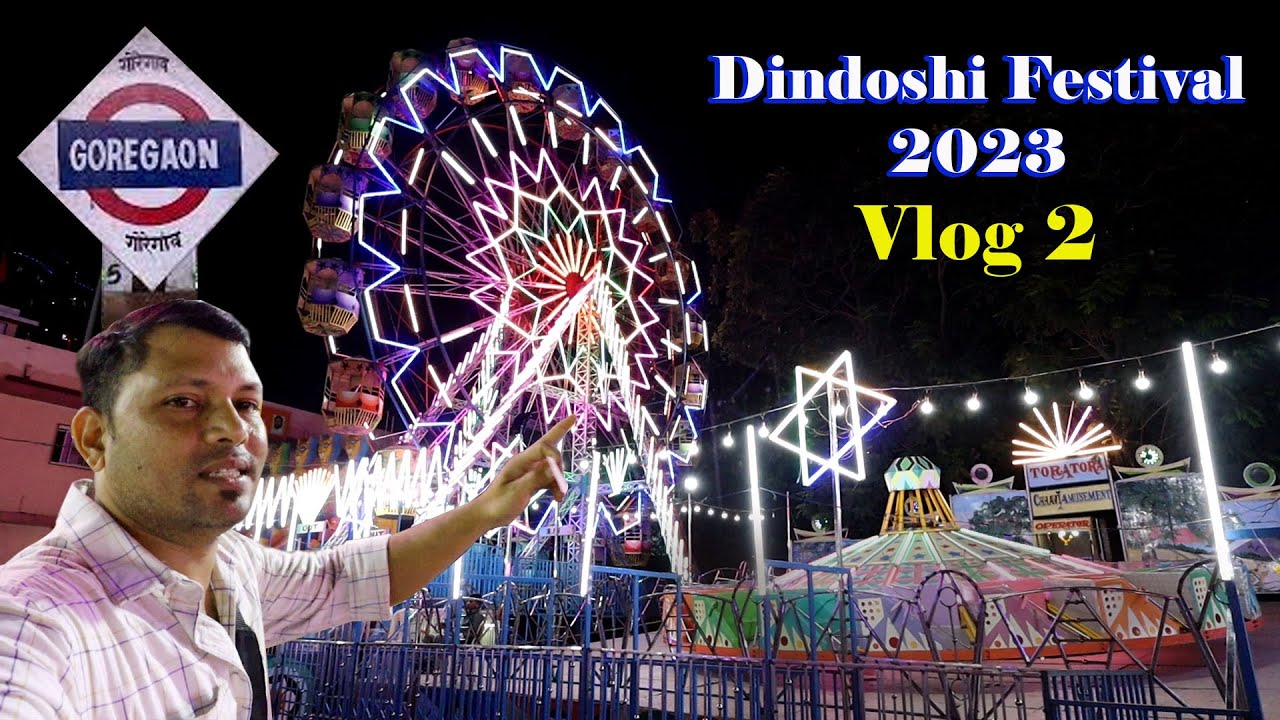 Dindoshi Festival 2023 | गोरेगांव मध्ये भरली भव्य जत्रा | सर्व प्रकारचे ...