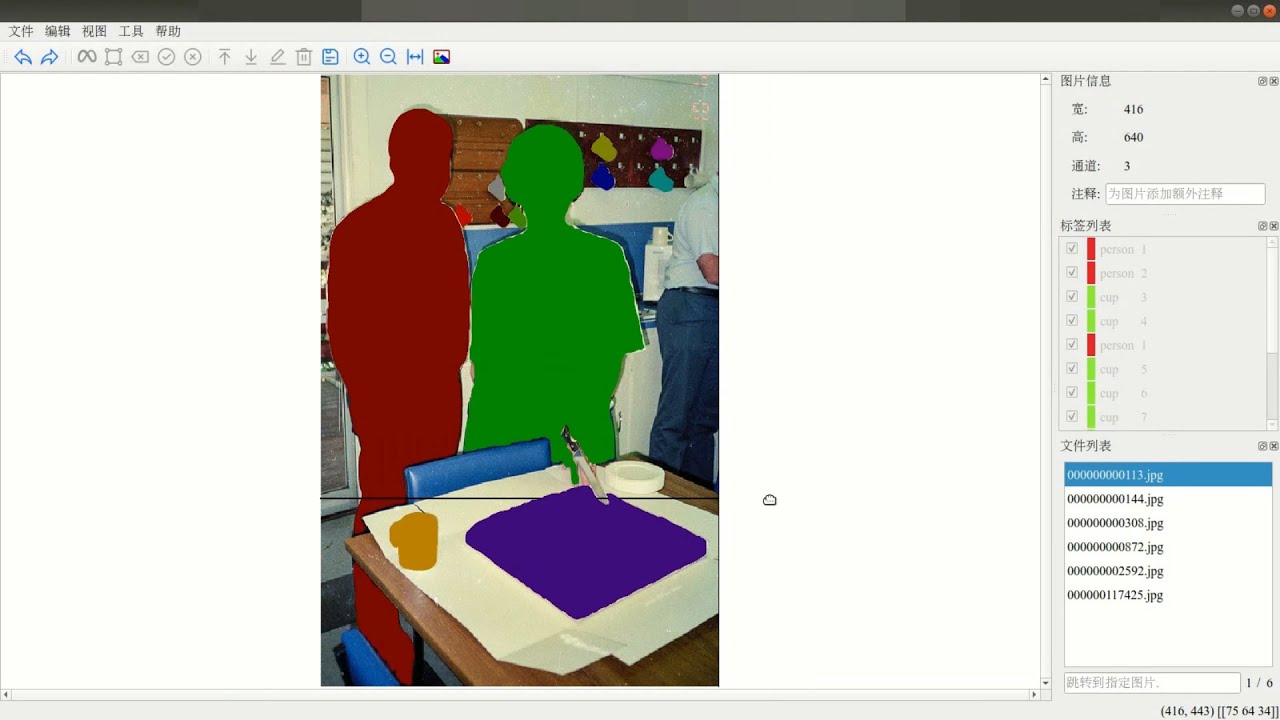 Isat With Segment Anything Image Segmentation Annotation Tool With Segment Anything Youtube