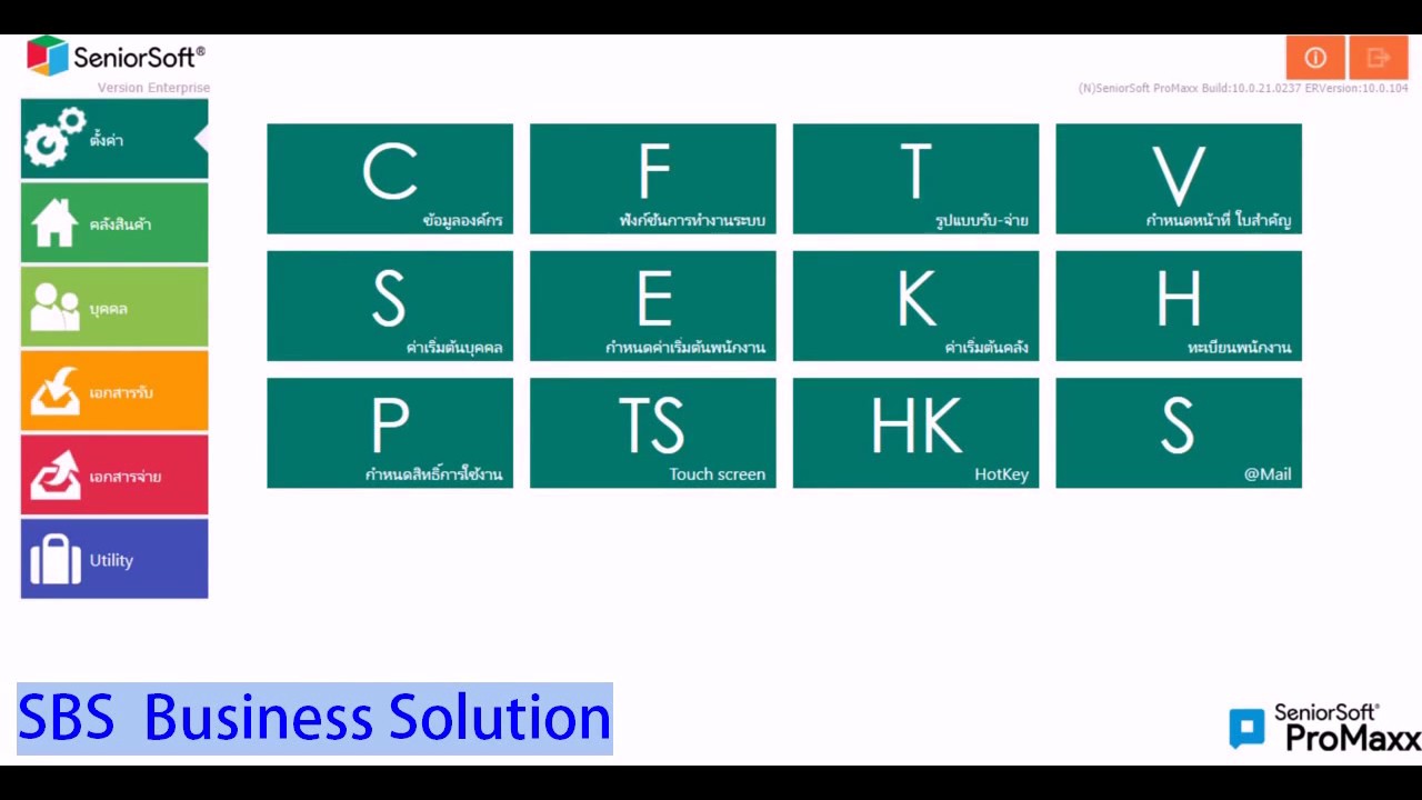 SeniorSoft ProMaxx - YouTube