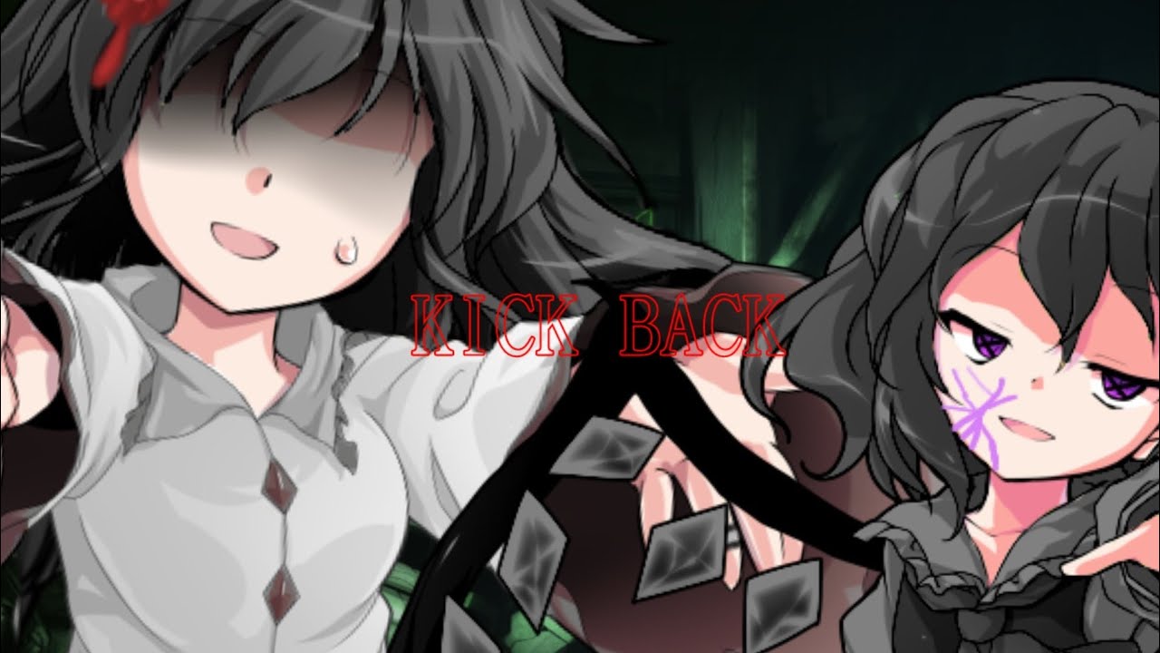 【戦闘系PV】KICK BACK - YouTube